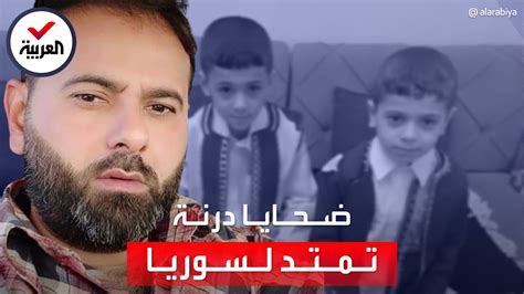 قصة فقدان ابن أخت فنانتين شهيرتين في فيضانات ليبيا Youtube