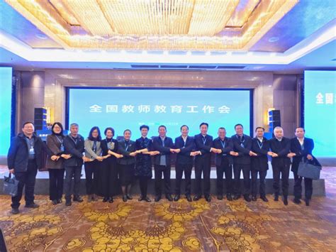 Campus South China Normal University