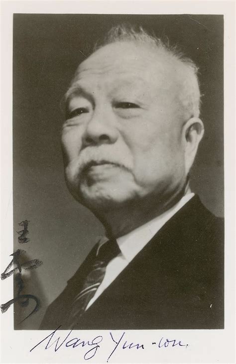 Wang Yun Wu