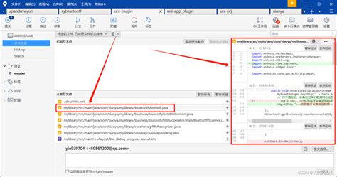 git可视化管理工具SourceTree安装教程 CSDN博客