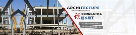 厂家介绍预应力混凝土构件的制作方法 新乡市创隆建筑构件有限公司