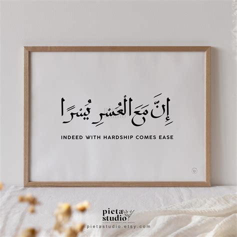 Islamic Inspirational And Motivational Quotes Islamic Quotes Quran
