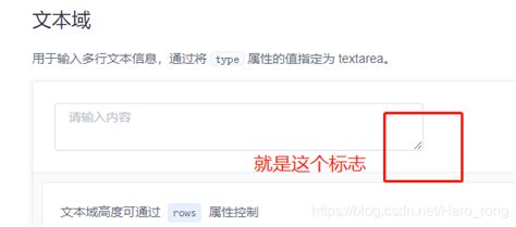 element el input 去掉边框 el input去掉边框 csdn博客
