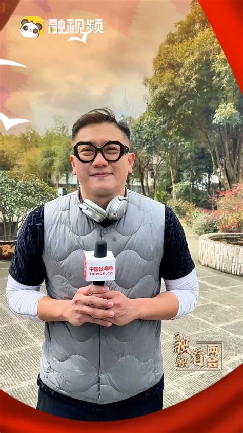 台青：台湾演员、导演、自媒体人来大陆机会、红利越来越多腾讯新闻