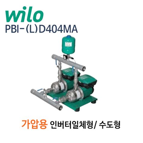 펌프샵윌로펌프 Pbi Ld404ma Pbi D404ma 인버터일체형 2펌프 15kwx2 단상220v 네이버 블로그