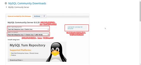 LinuxCentOS 安装MySQL小白笔记 南亭 博客园