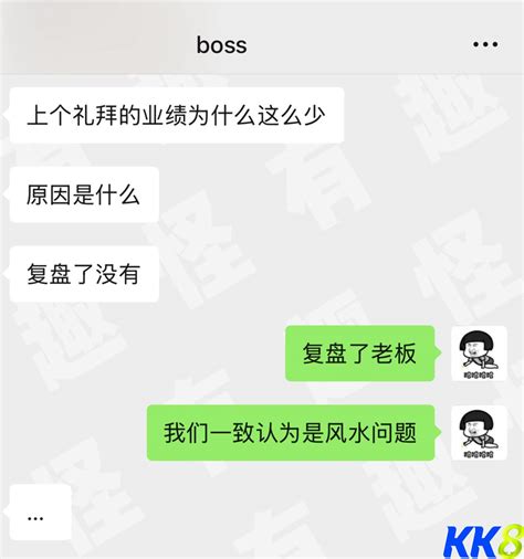 怪有趣 反正不是我们的问题 Facebook