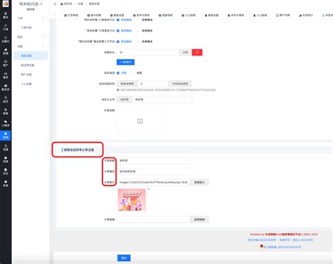 拼好饭插件校米粒外卖跑腿系统offer门户｜专注打造外卖跑腿软件系统的深度开发