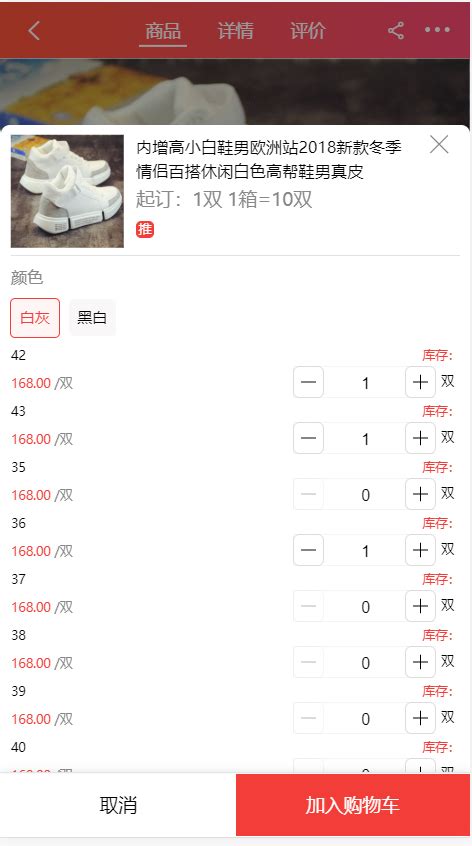 NG ZORRO MOBILE Users Research 使用者调研 Issue NG ZORRO ng zorro