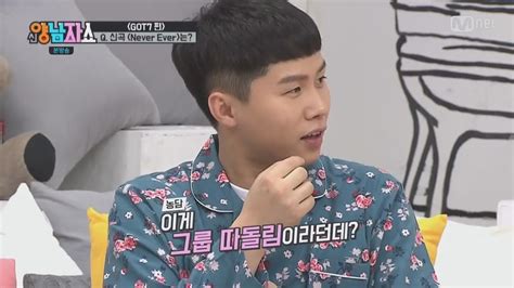 갓세븐 막내 김유겸 왕따논란 Youtube