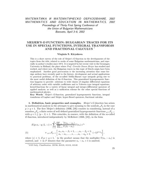 Pdf Meijers G Function Bulgarian Traces For Its Use In Special Functions Integral