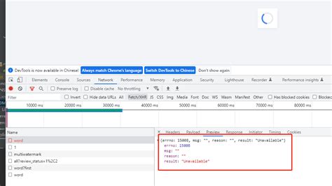 javademo在云服务器启动后利用sdk中快速接入里面的html代码替换appid和fileid后报for input string请求中加参数token 后有一个 open
