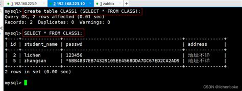 mysql之数据表高级操作 清空数据库的表数据 csdn博客