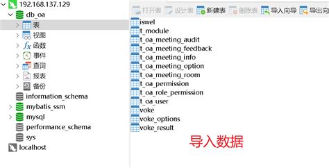 如何在linux上安装jdk、tomcat和mysql以及部署后端项目linux Jdk下载并安装 Csdn博客