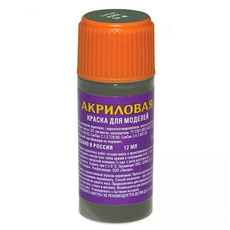 45-АКР Краска для моделей хаки ЗВЕЗДА купить в Донецке, Макеевке ...