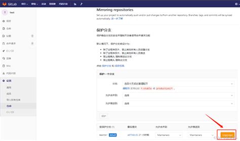 Gitlab 实现仓库完全迁移gitlab仓库迁移 Csdn博客