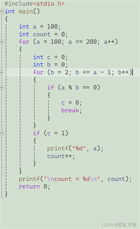 分支和循环（下） Csdn博客