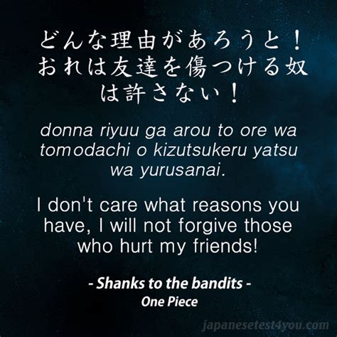 Japanese Sayings In English