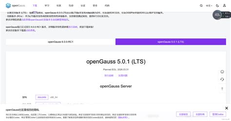 关于如何使用图形化客户端连接opengauss数据库 手把手超全！！提供下载地址和截图opengauss数据库客户端连接数据库 Csdn博客
