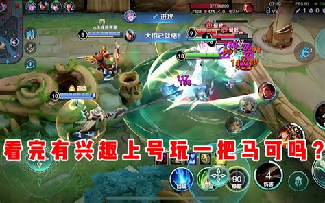 【宇晨】看完有兴趣上号打一把马可了吗？ 王者荣耀国服马可宇晨 王者荣耀国服马可宇晨 哔哩哔哩视频