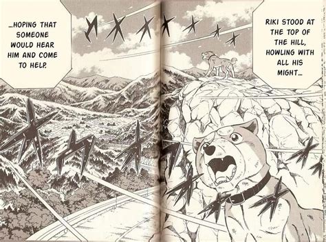 Ginga Densetsu Riki Chapter 4 Mangapill