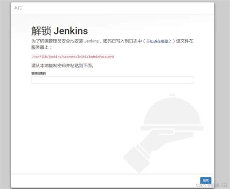 Jenkins自动化部署vue项目jenkins Vue Csdn博客