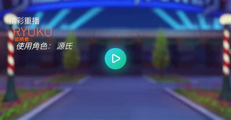 Genji Dash Album On Imgur