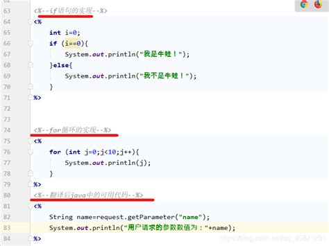 Jsp中的常用脚本声明脚本表达式脚本代码脚本声明脚本的作用 Csdn博客