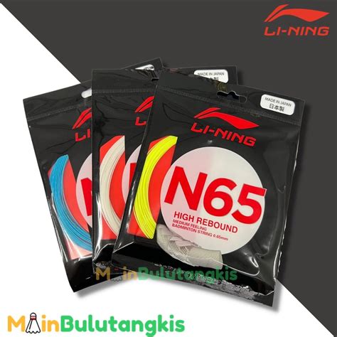 Lining N65n65 Badminton String Original Made In Japan Shopee Philippines