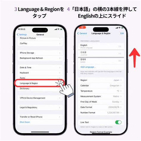 Iphoneのロック画面の日付を英語にする方法！ Widgetclub