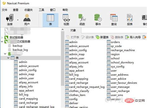 how to use navicat to view the er diagram of the data table navicat php cn