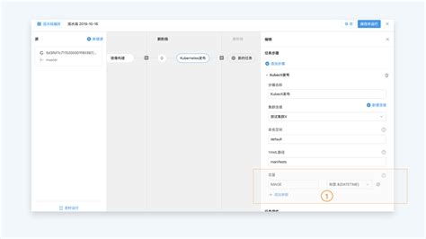 如何在yaml中使用自定义变量 云效 Apsara Devops 阿里云帮助中心