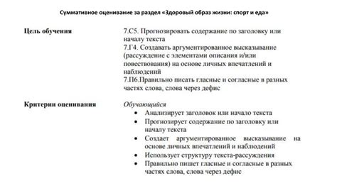 Инструкция по заполнению временной формы электронного журнала ...