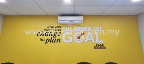 Laser Cut Out Acrylic And Pvc Cut Out Wipro Subang Laser Cut 3d Clear