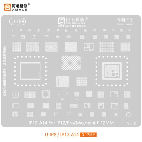 Amaoe U Ip8 Stencil Ip12 A14 For Ip12promaxmini Akinfotools