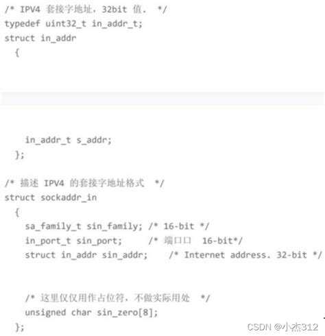 Tcp网络编程模型从入门到实战基础篇单服务器单个用户非并发版本tcp Server 模型 Csdn博客