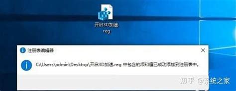 win10directx功能怎么开启？win10启用directx教程 知乎