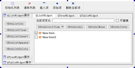 qt qlistwidget和qtoolbutton用法详解（实例分析） qlistwidget 显示按钮 csdn博客