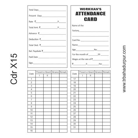 Attendance Card Design Cdr And Pdf