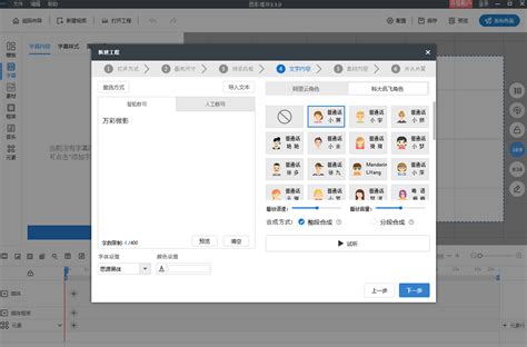 图文一键生成短视频工具AI智能小白秒变大神 动画制作博客