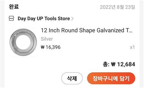 프린터 수리시 사용 할 작업용 턴테이블 만들기