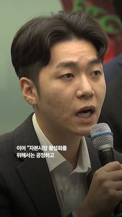 이 대통령 주가조작 원스트라이크 아웃 도입…부당이득 환수 Youtube