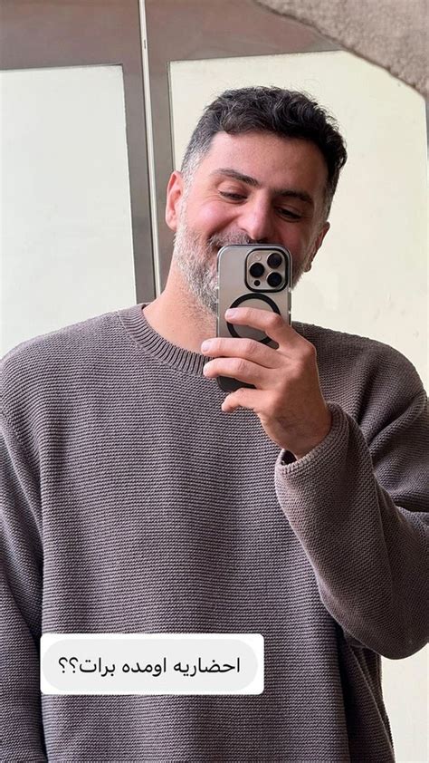 این آقای مجری ایرانی در کنار برج ایفل کولاک کرد فیلم و عکس های خاص