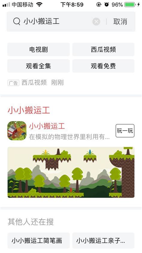 字节跳动小游戏可以个人接入吗？ creator 2 x cocos中文社区