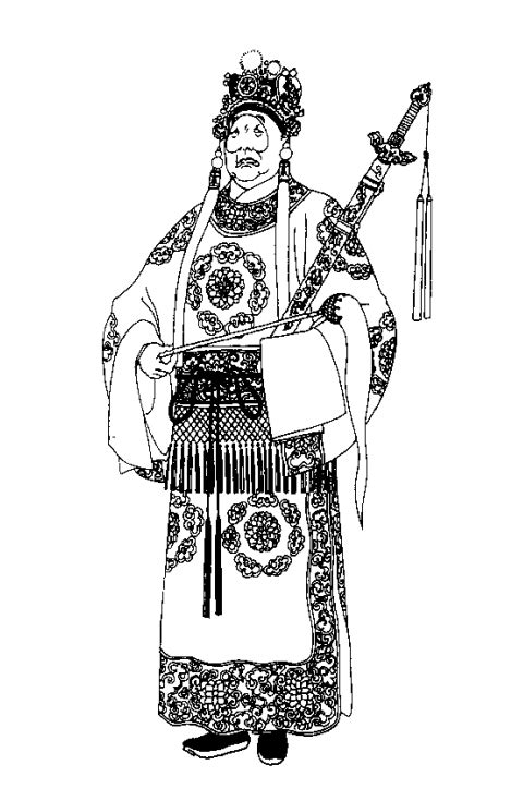 圆领太监衣百度百科