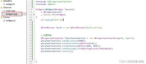 qt creator实现动画效果（单个动画） qt qwidget动画效果 csdn博客