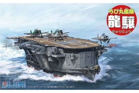 Fujimi 1egg Qstyle Chibimaru Ryujo Aircraft Carrier Qstyle No22