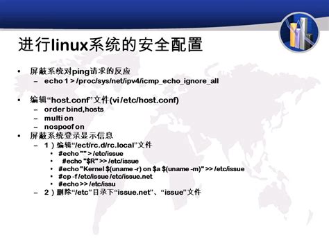 实验三 实验三 进行 linux 系统的安全配置 配置 ssh 服务器和客户端实现加密的 ftp 服务 ppt download 实验三 实验三 进行 linux 系统的安全配置 配置 ssh 服务器和客户端实现加密的 ftp 服务 ppt download