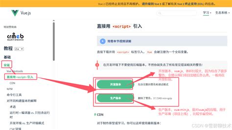 Vue基础之2:搭建vue开发环境、hello小案例 Csdn博客 Vue基础之2:搭建vue开发环境、hello小案例 Csdn博客