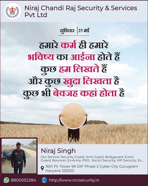 Niraj Singh Posted On Linkedin